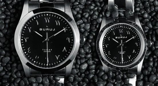 Buruj Tawaf Classic - Inspired By Tawaf Movement In Makkah