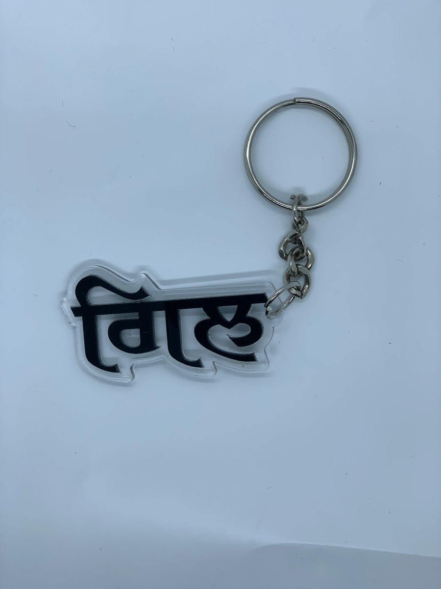 GILL 3D Keychain