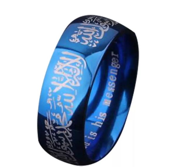 Islamic Muslim Blue Ring (Unisex)