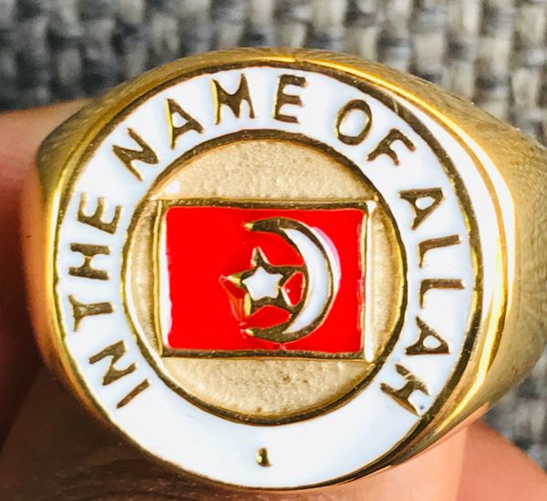IN THE NAME OF ALLAH RING (Gold Color)