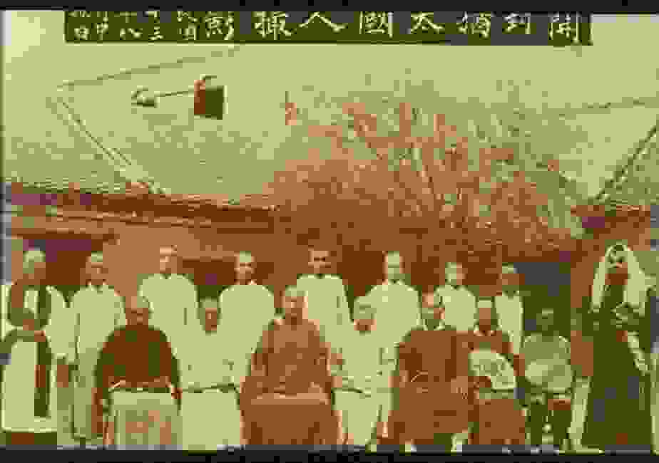 Kaifeng | The Sino-Judaic Institute