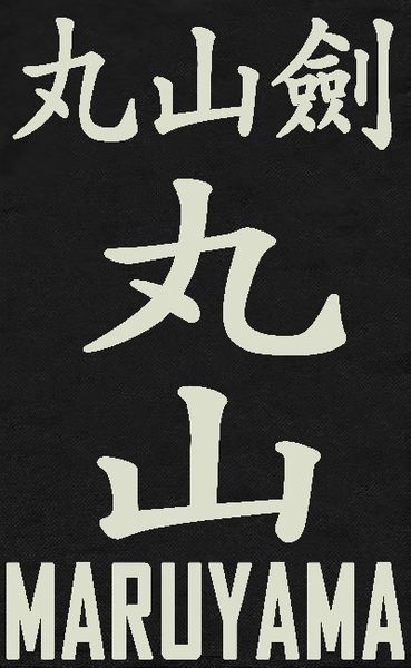 Leather Zekken (Nafuda)-type 2