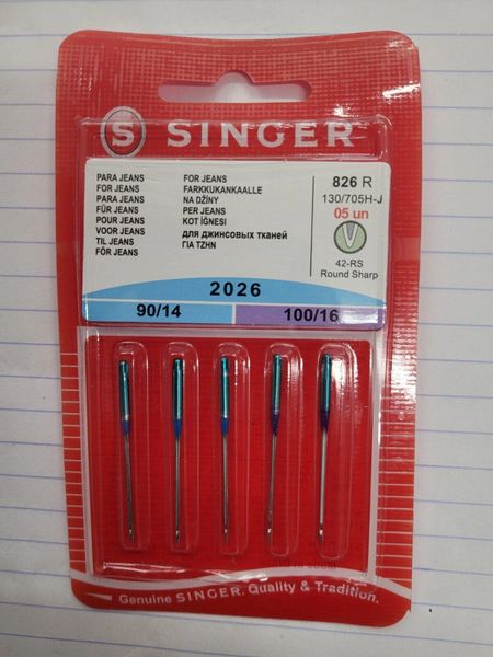 Genuine Singer Needles 2026 90/14 100/16