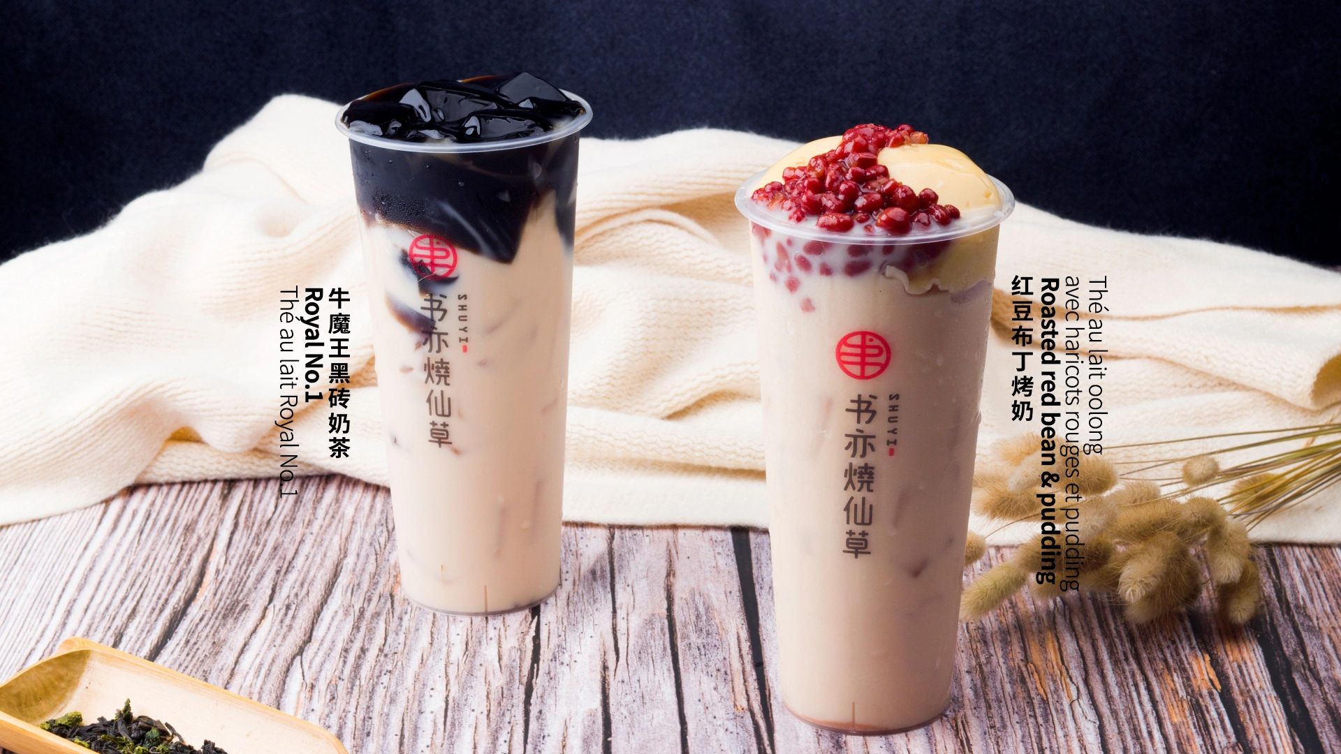 SHUYI CANADA - Fruit Tea，milk Tea, Bubble Tea, Boba Tea