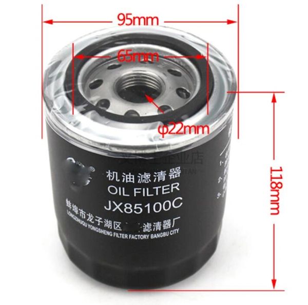 oil filter JX85100C for Quanchai 490