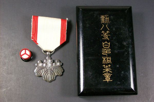 Order of the Rising Sun - 8th Class - Silver War Badge w/ box & Rosette