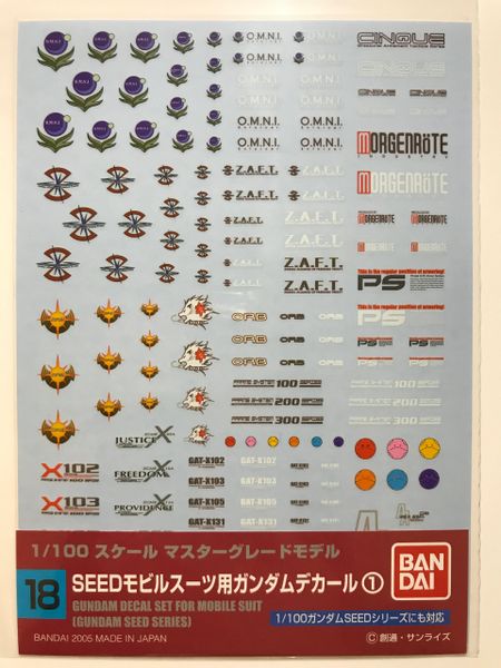 Bandai 018 Gundam Decal Set For 1/100 Mobile Suit (Gundam Seed Series)