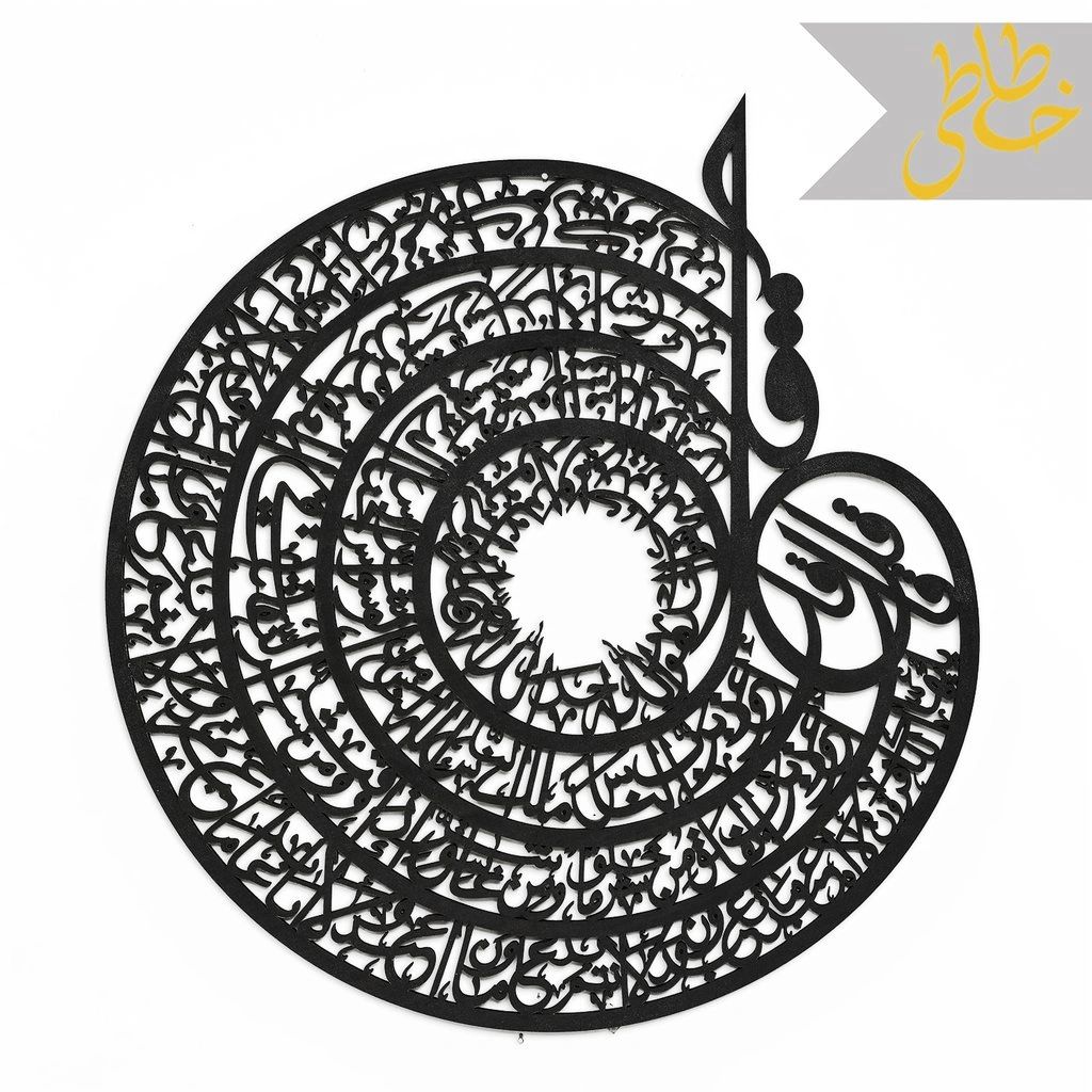 Arabic Calligraphy UAE +971569961007