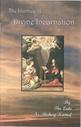 The Journey of Divine Incarnation