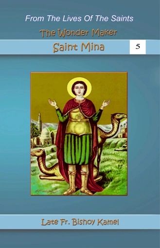 St. Mina