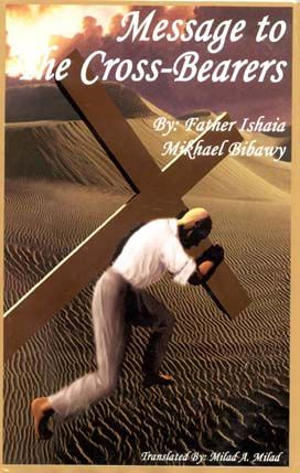 Message to the Cross-Bearers