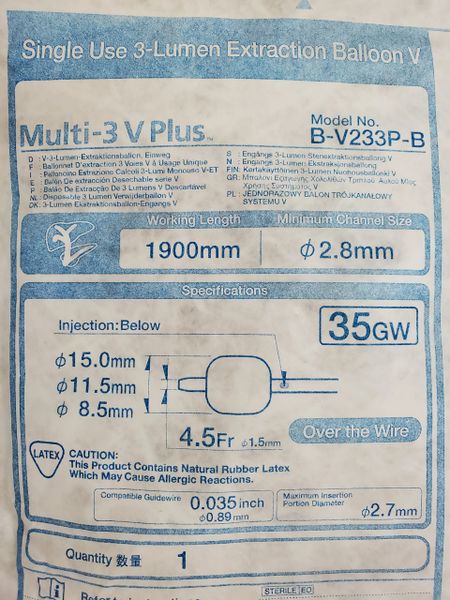 OLYMPUS B-V233P-A SINGLE USE 3-LUMEN (Triple Lumen) Extraction Balloon ...