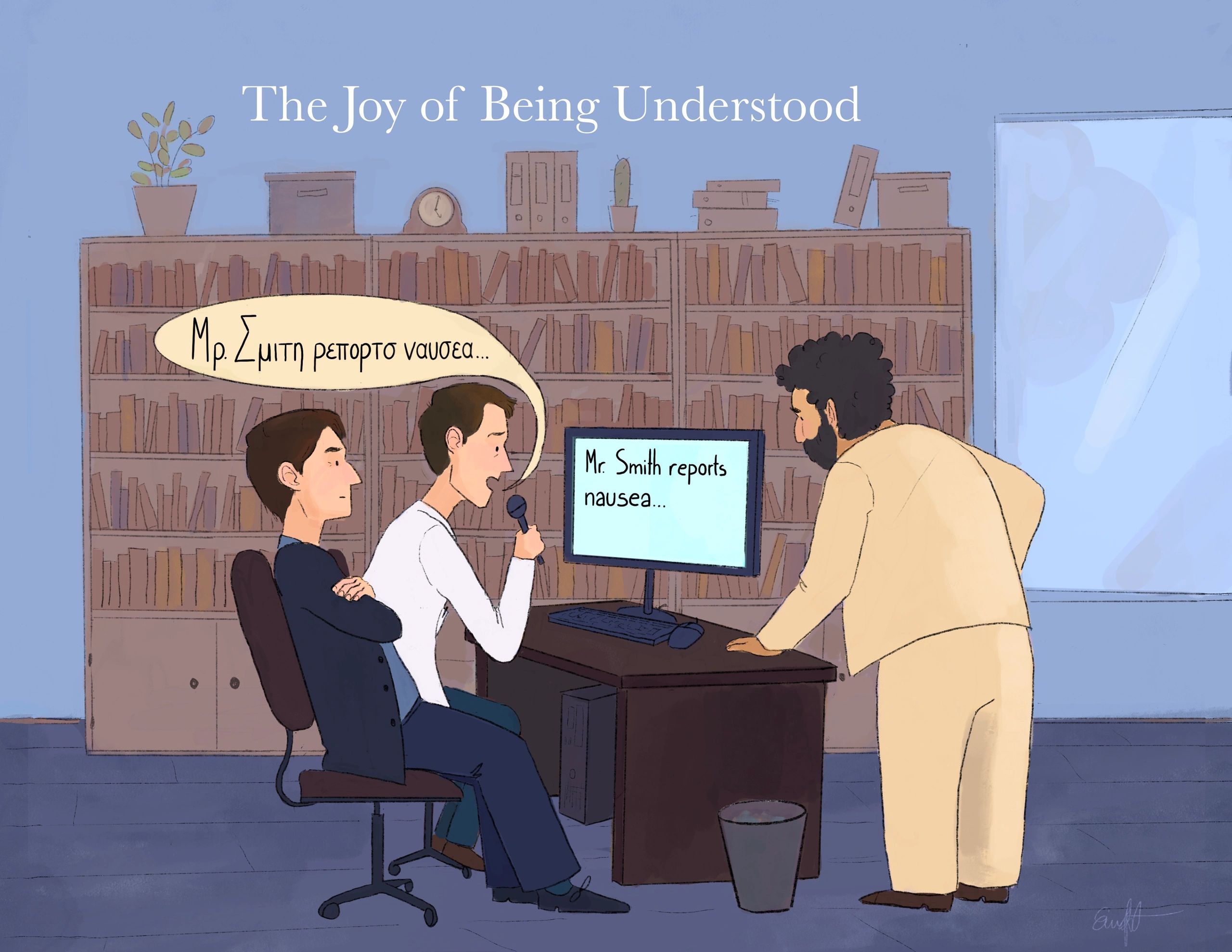The Joy of Being Understood