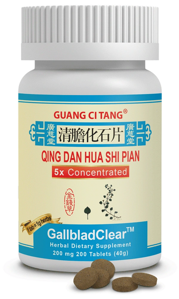Qing Dan Hua Shi Pian (GallbladClear™ )