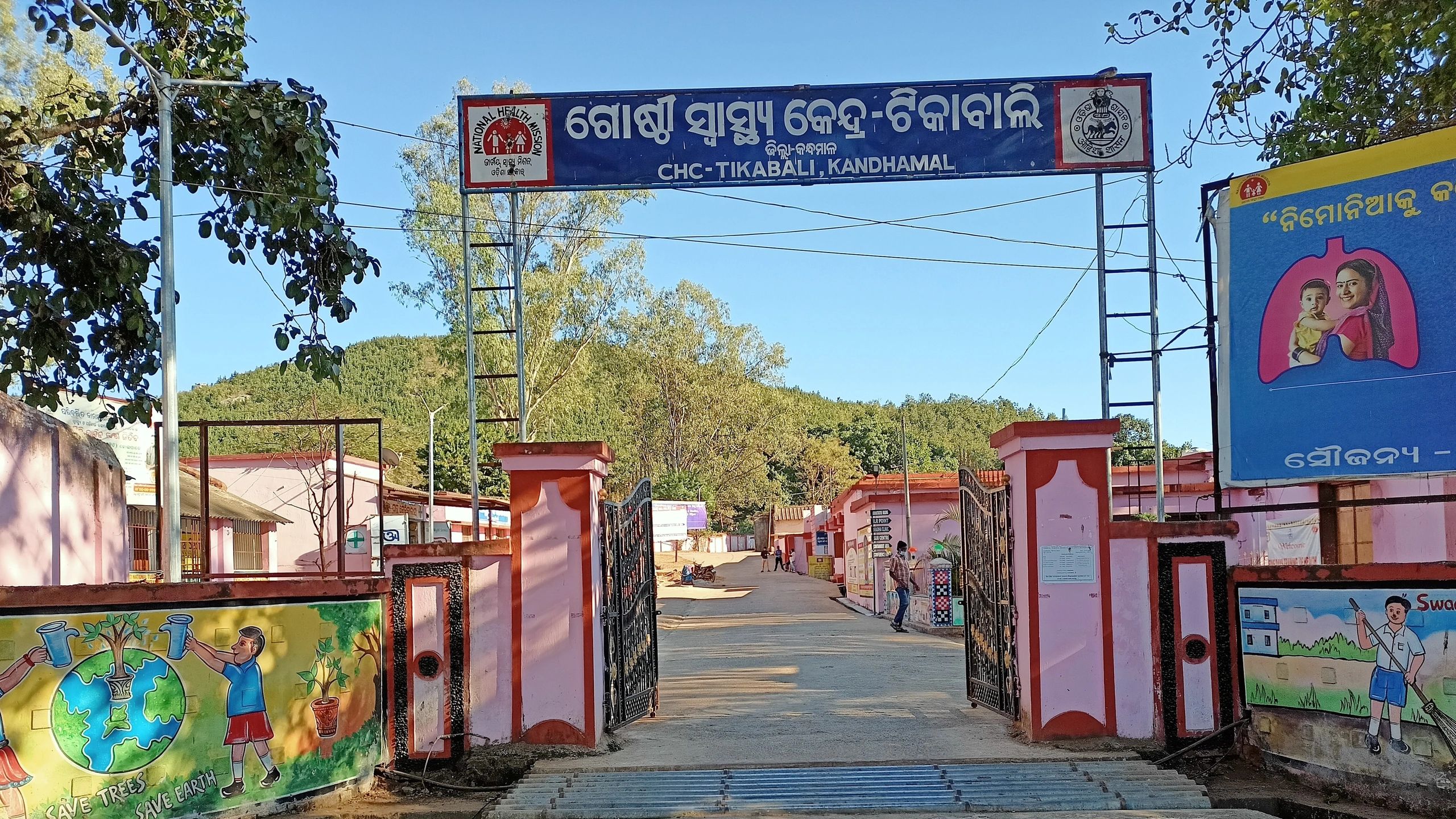 CHC Tikabali