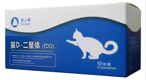 DB-100 Reader fDD Test Kit
