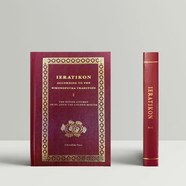 Ieratikon according to the Simonopetra tradition: volume 1, the Liturgy ...